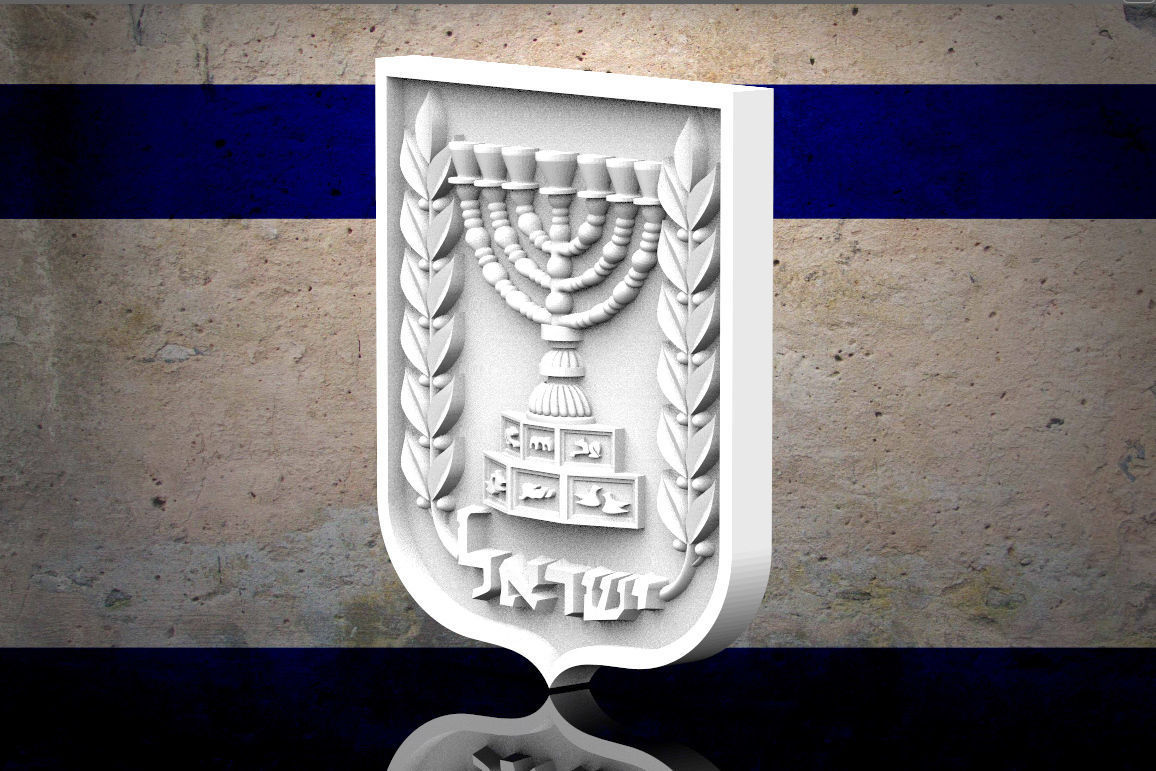 COAT OF ARMS OF ISRAEL 3D model 3D printable | CGTrader