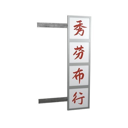 3D model Cloth Brand v1 001 VR / AR / low-poly | CGTrader