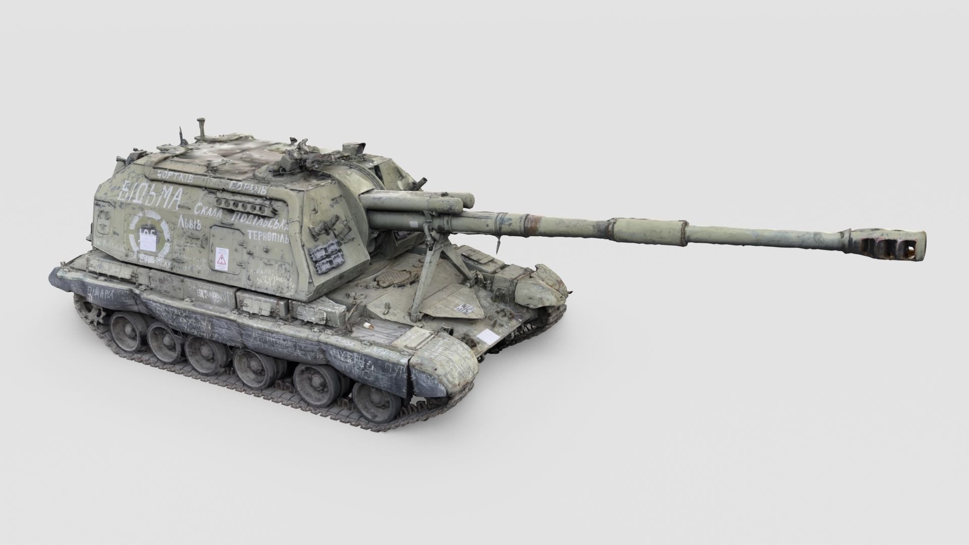 Destroyed 2S19 Msta 152 mm self-propelled howitzer M1990 3D model | CGTrader