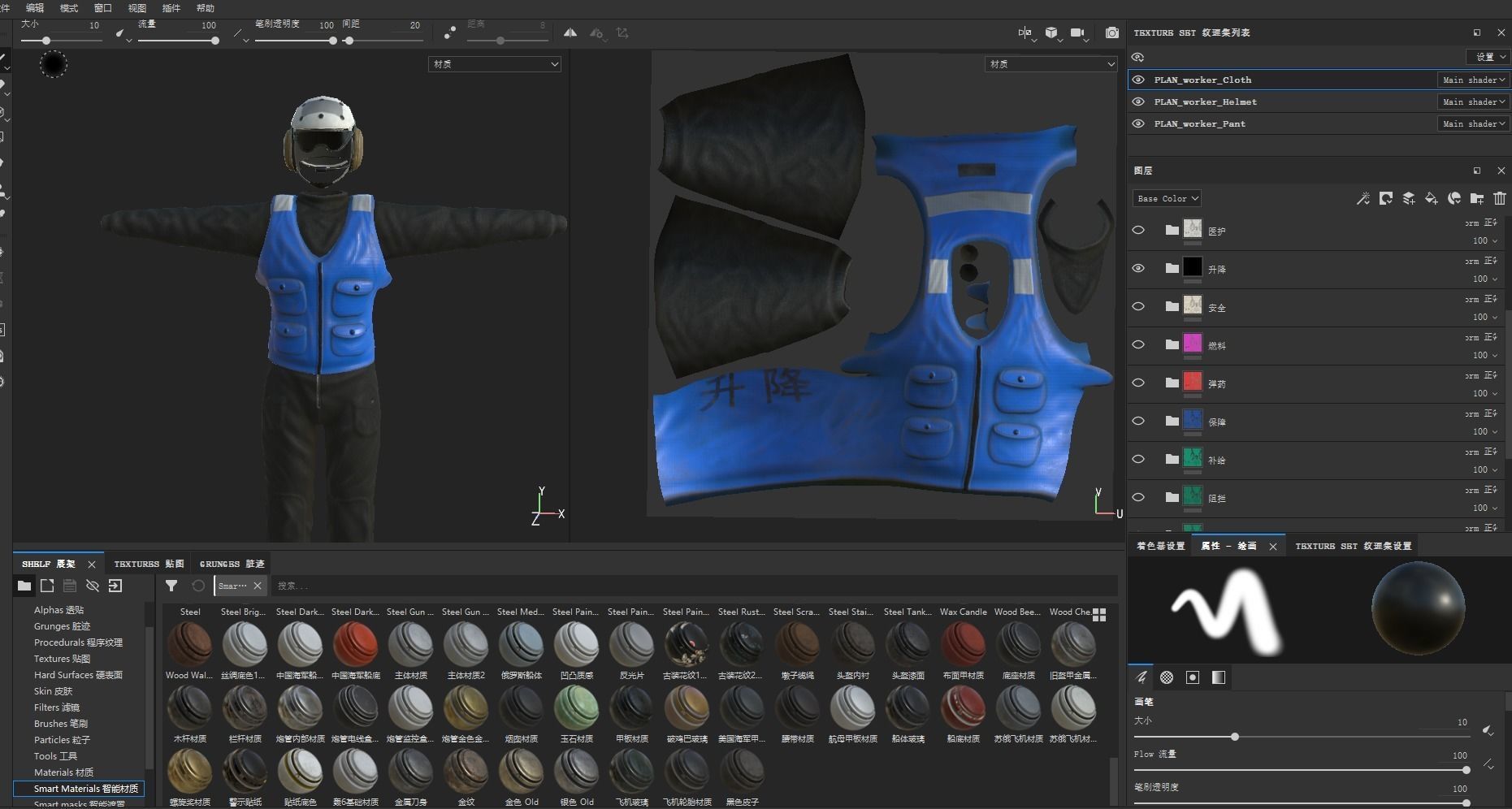 3D model Chinese NAVY Flight Deck Crew PLAN Carrier Deck Signal Officer ...