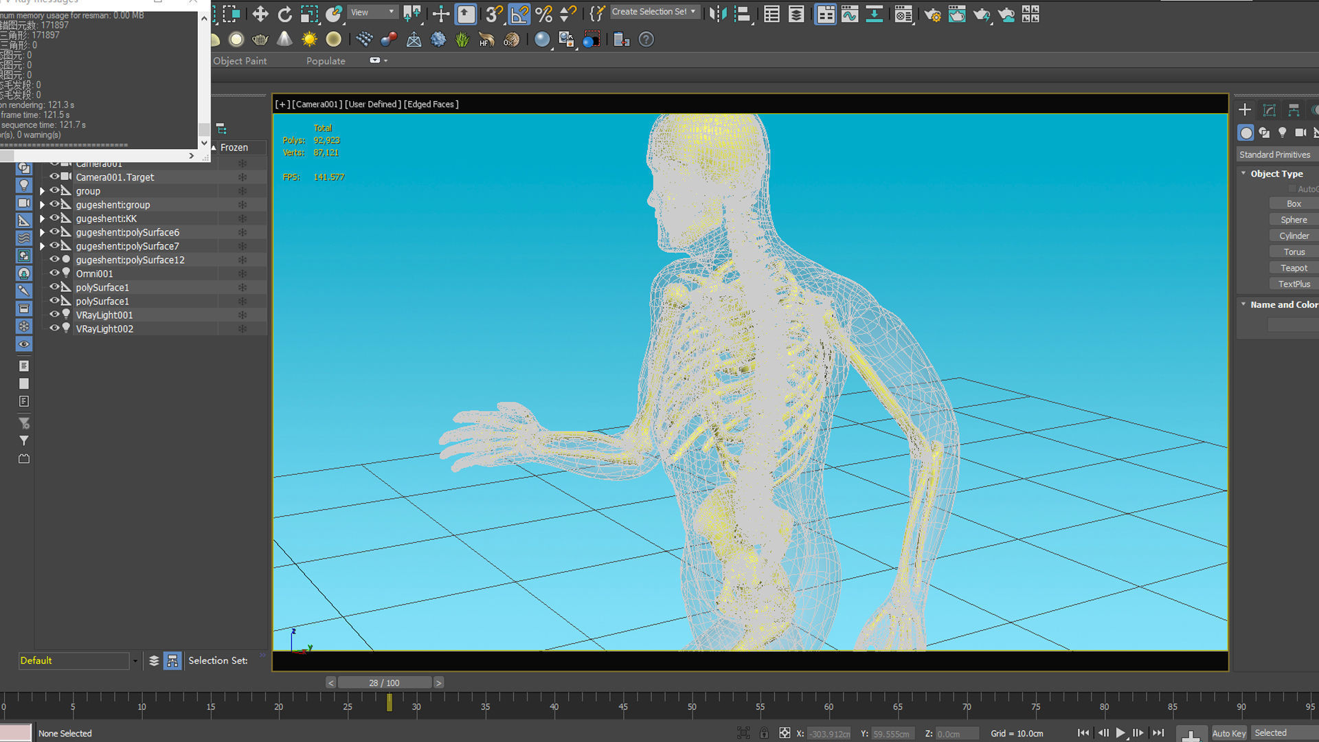 Human body dissection running x-ray human body bone 3D model | CGTrader