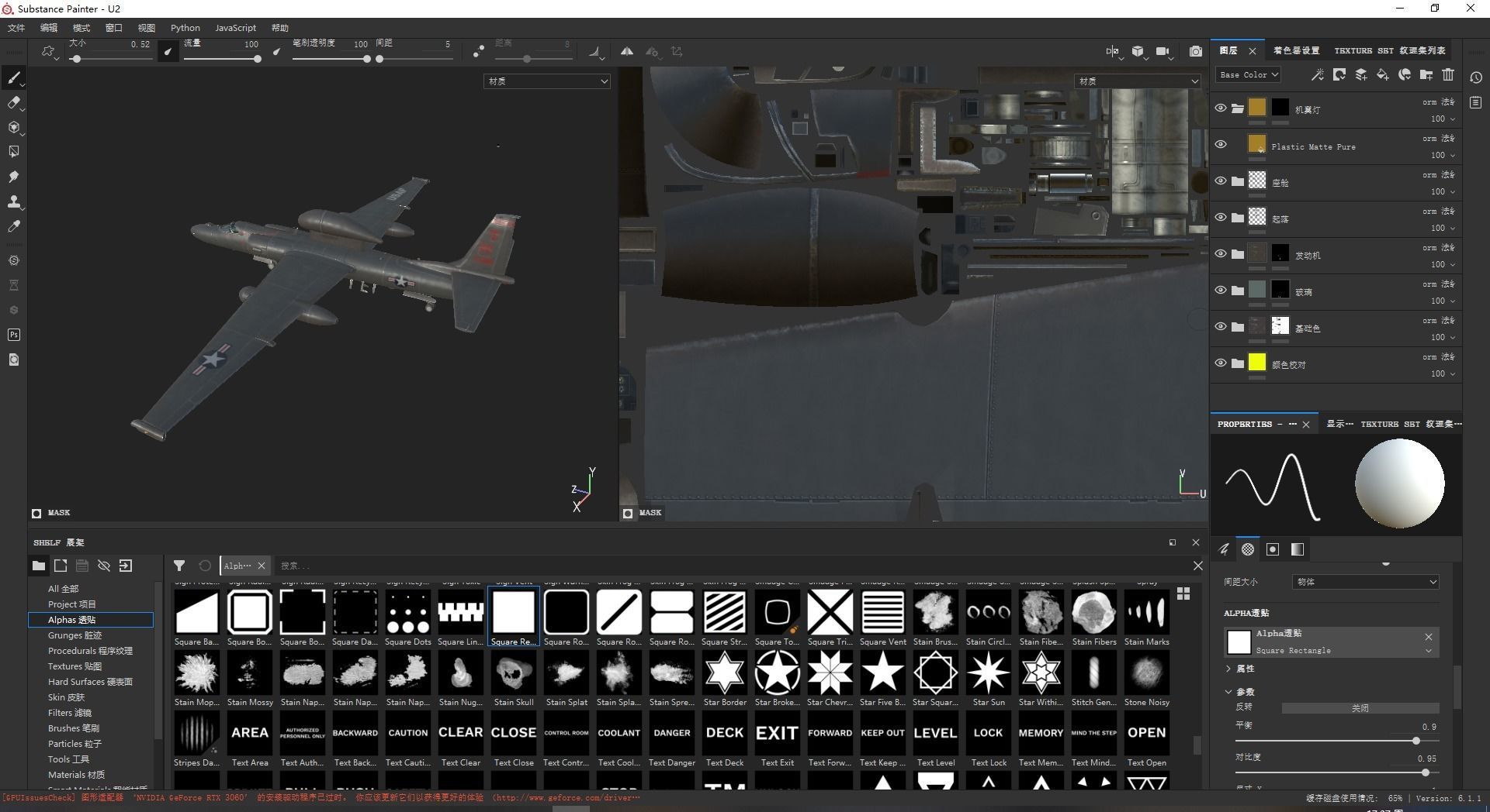 3D model USA Air Force Lockheed U2S Dragon Lady reconnaissance airplane ...