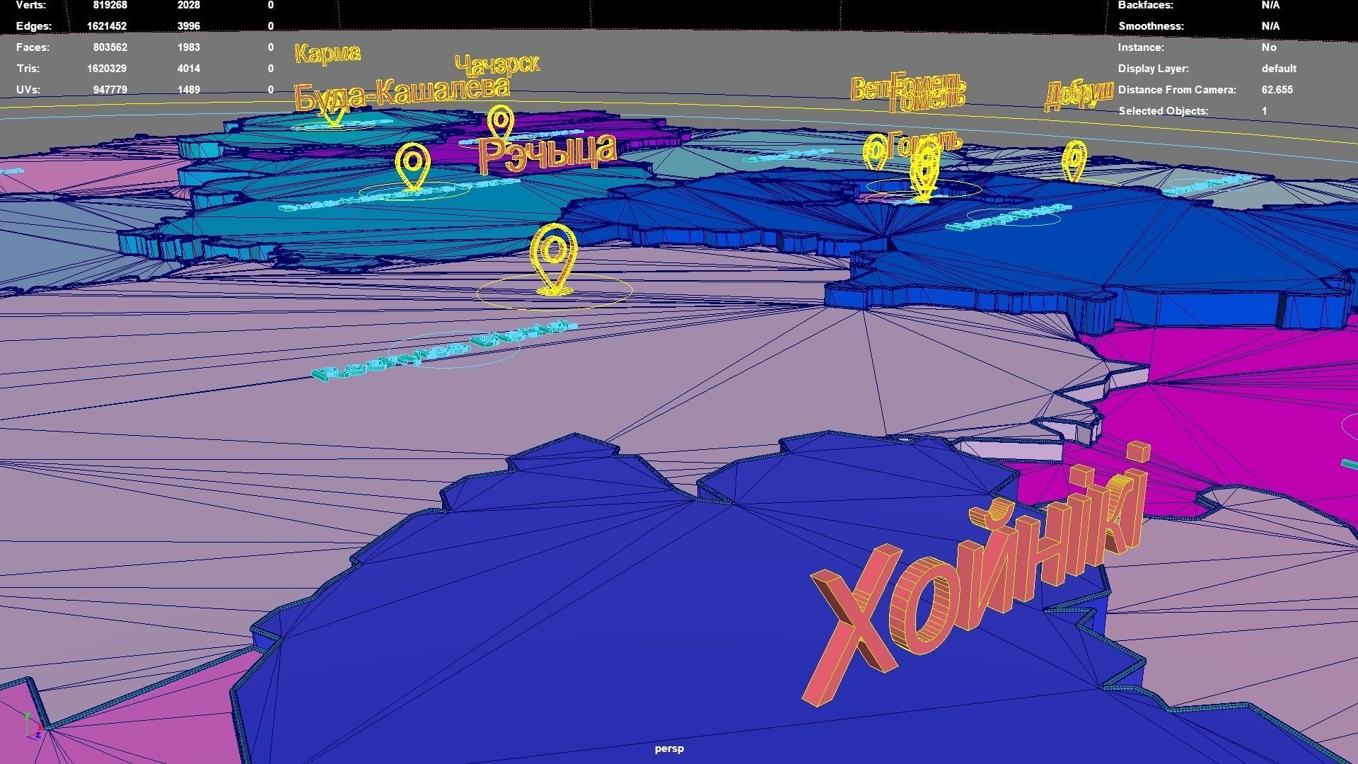 Homyel Region Belarus map region geography political geographic 3D ...