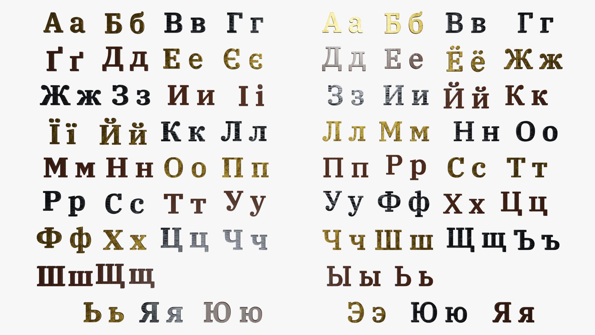 3D model Cyrillic Scripts Ukrainian and Russian Letters on low poly ...