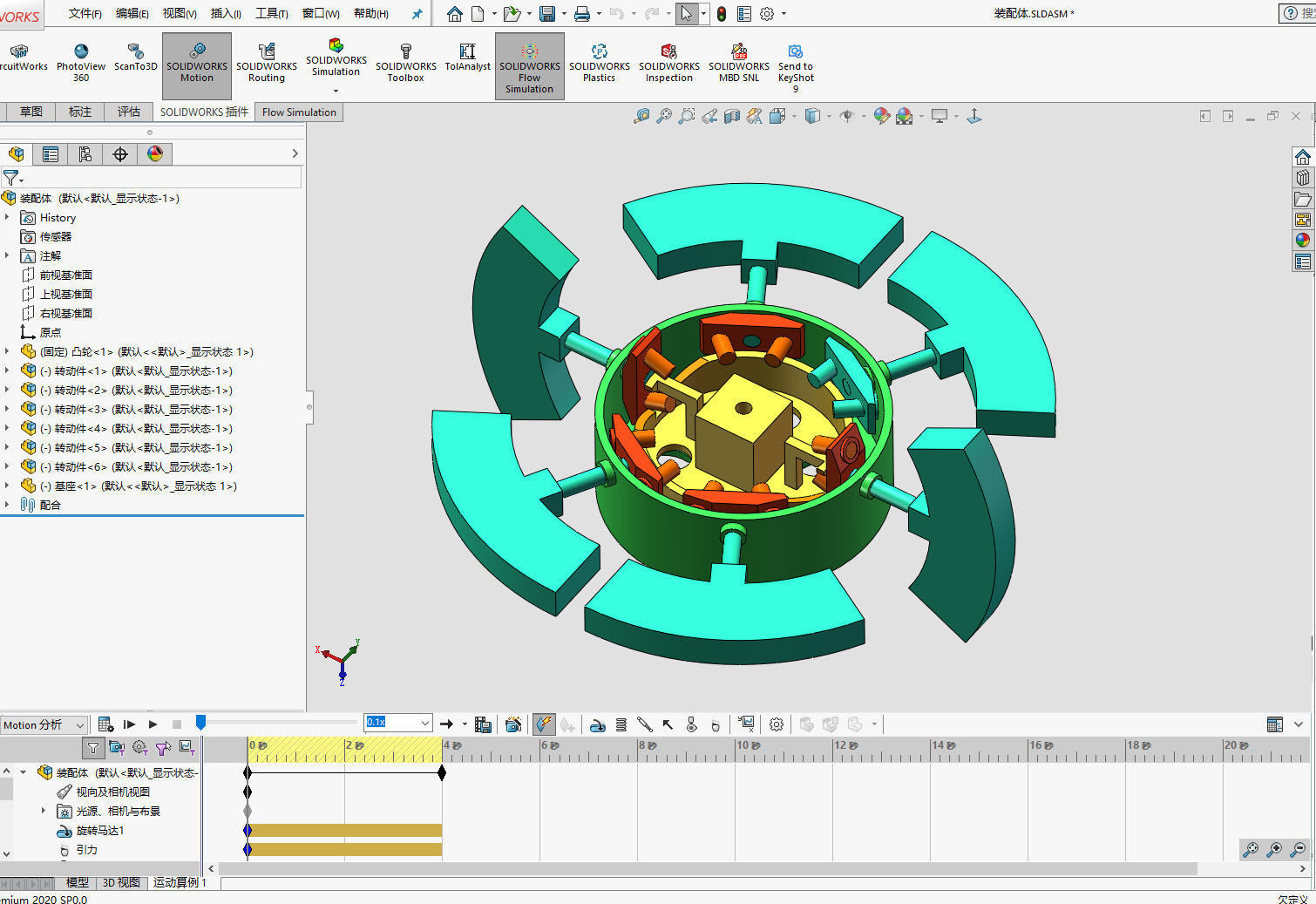 Motion Simulation of Rotating Flipping Mechanism 3D model | CGTrader