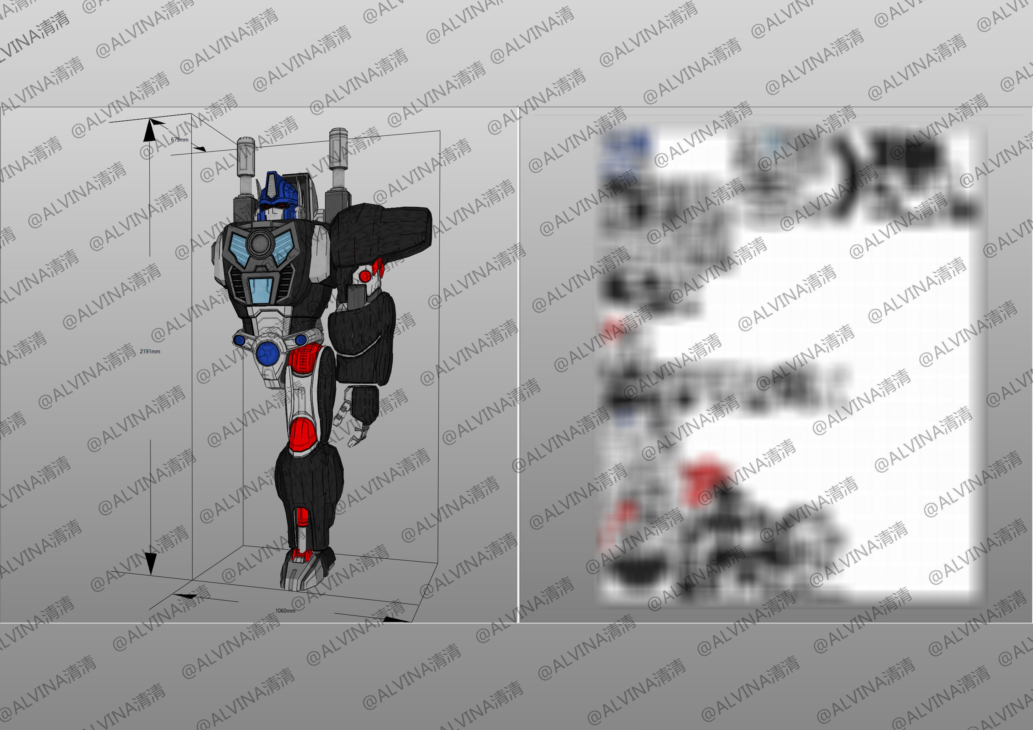 3D model Transformers FTF Optimus Primal Armor - DIY Cosplay Pepakura ...