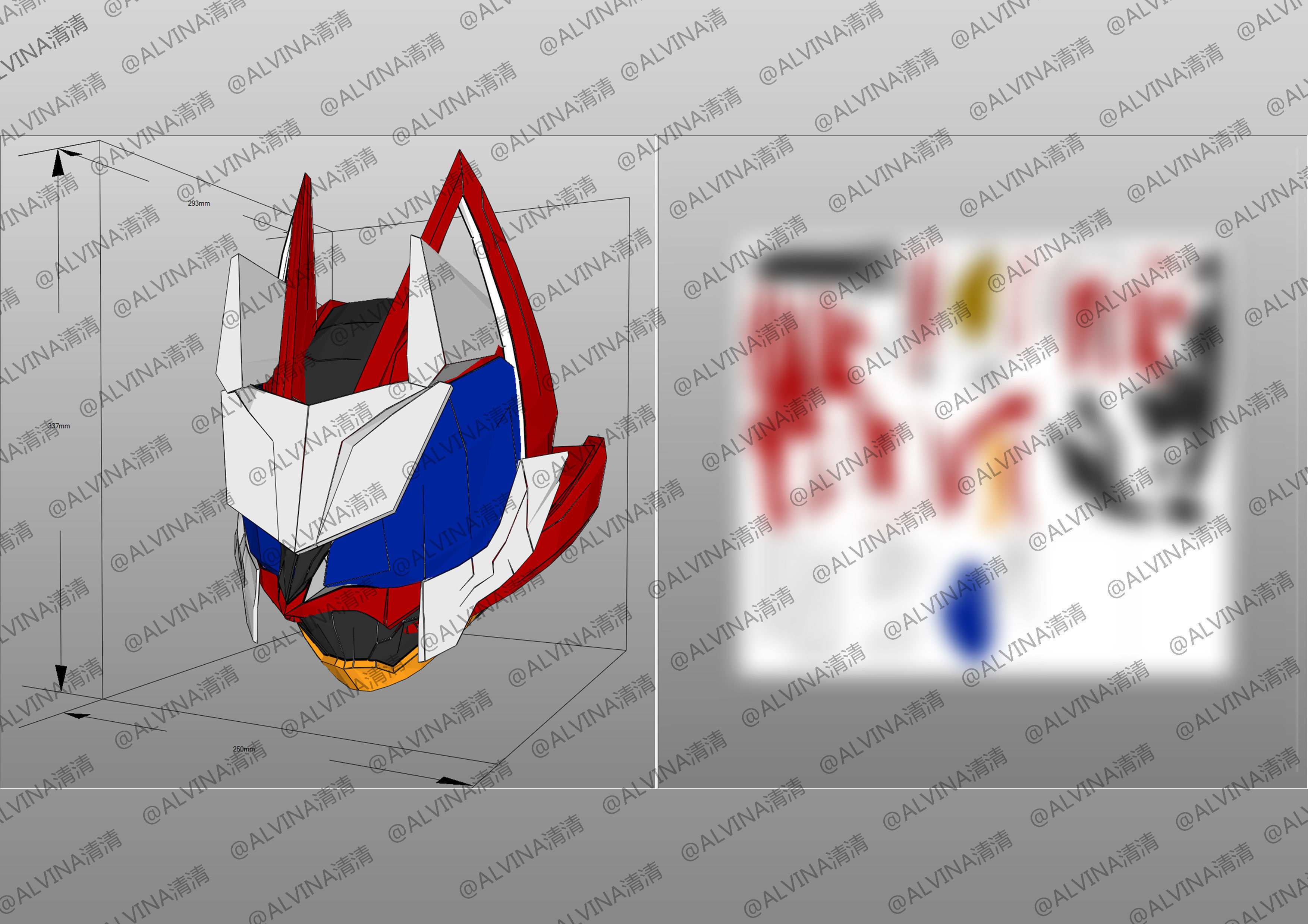 3D model KR Geats Laser Boost Form Armor - DIY Cosplay Pepakura Foam VR ...