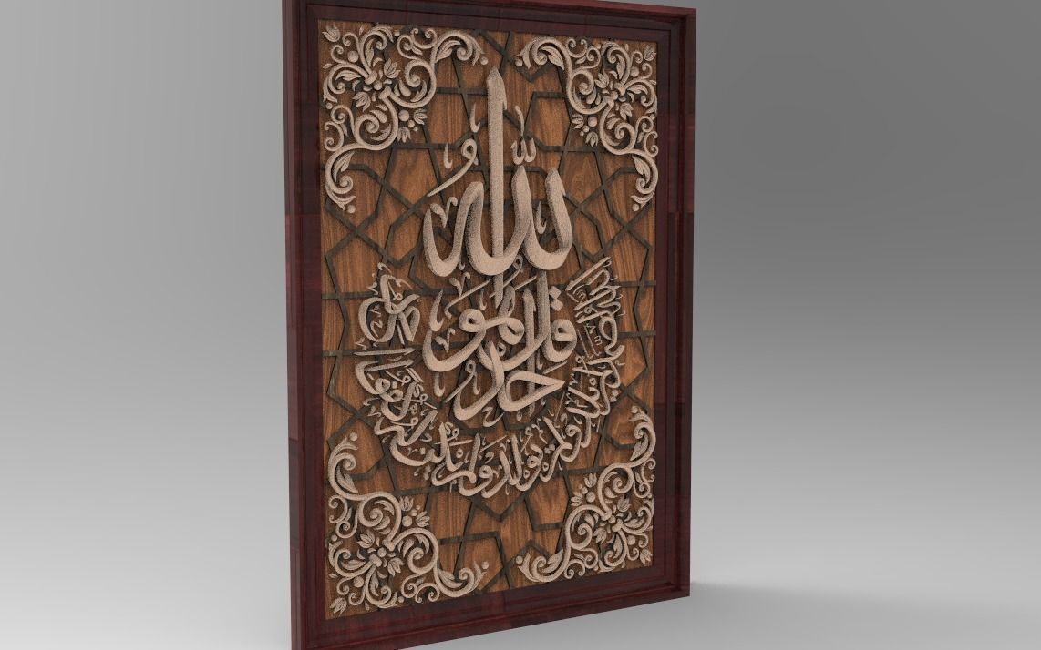 Islamic calligraphy sure Ekhlas 3D model 3D printable | CGTrader