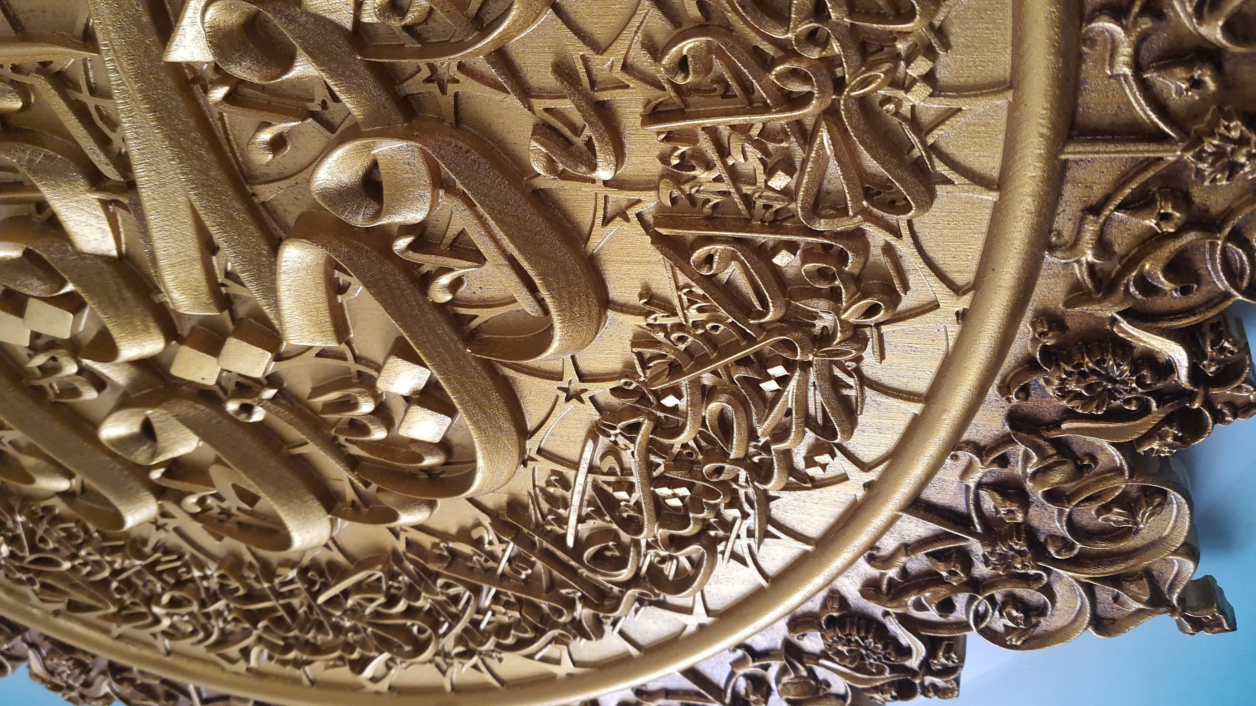 calligraphy islamic art ayatolkorsi 3D model 3D printable | CGTrader