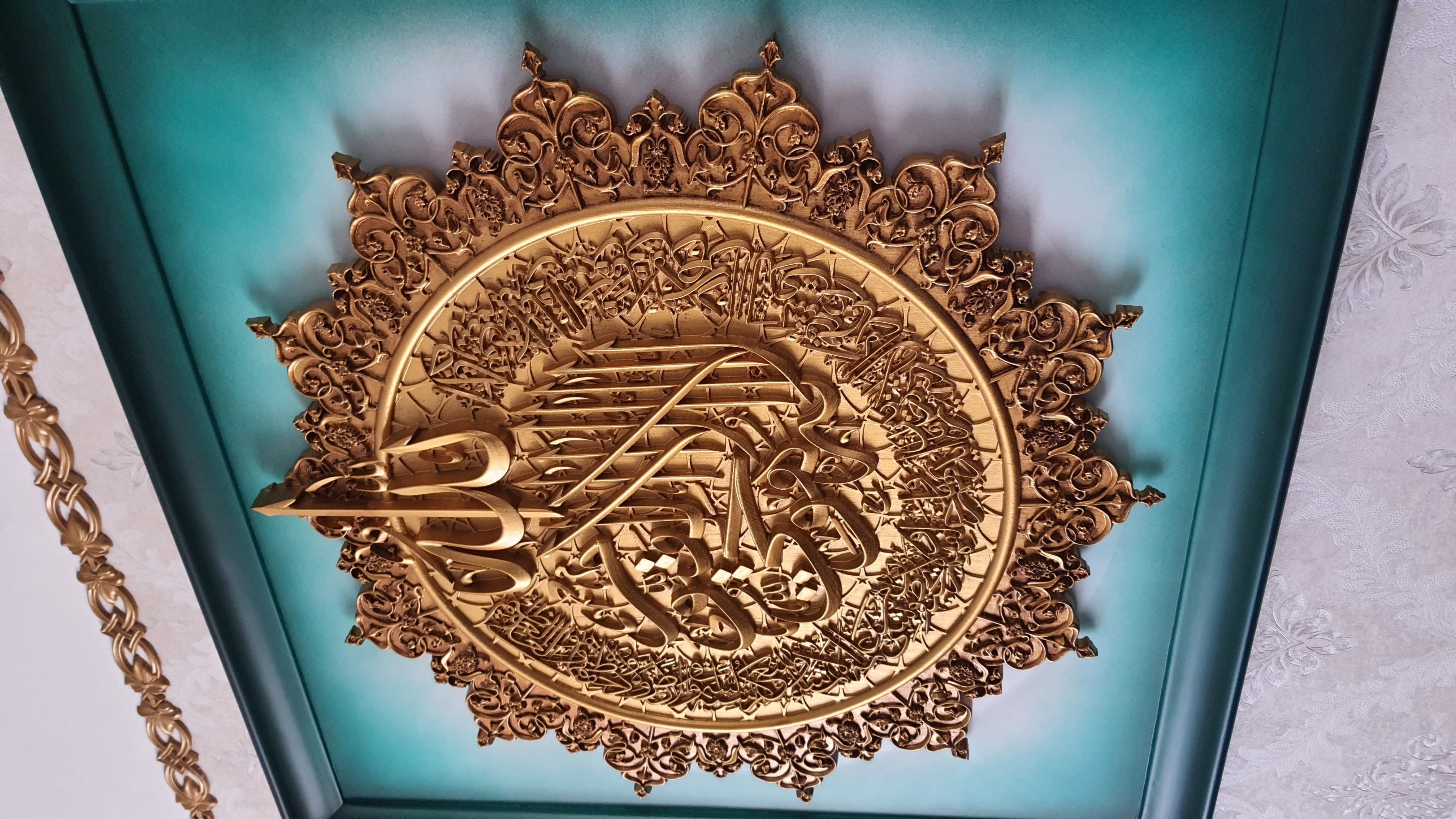 calligraphy islamic art ayatolkorsi 3D model 3D printable | CGTrader