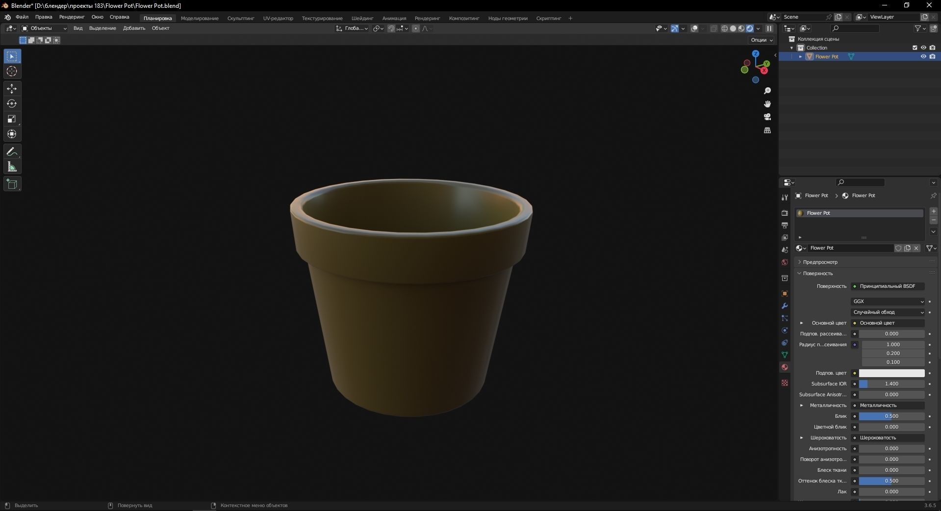 3D model Flower Pot 3D Model VR / AR / low-poly | CGTrader