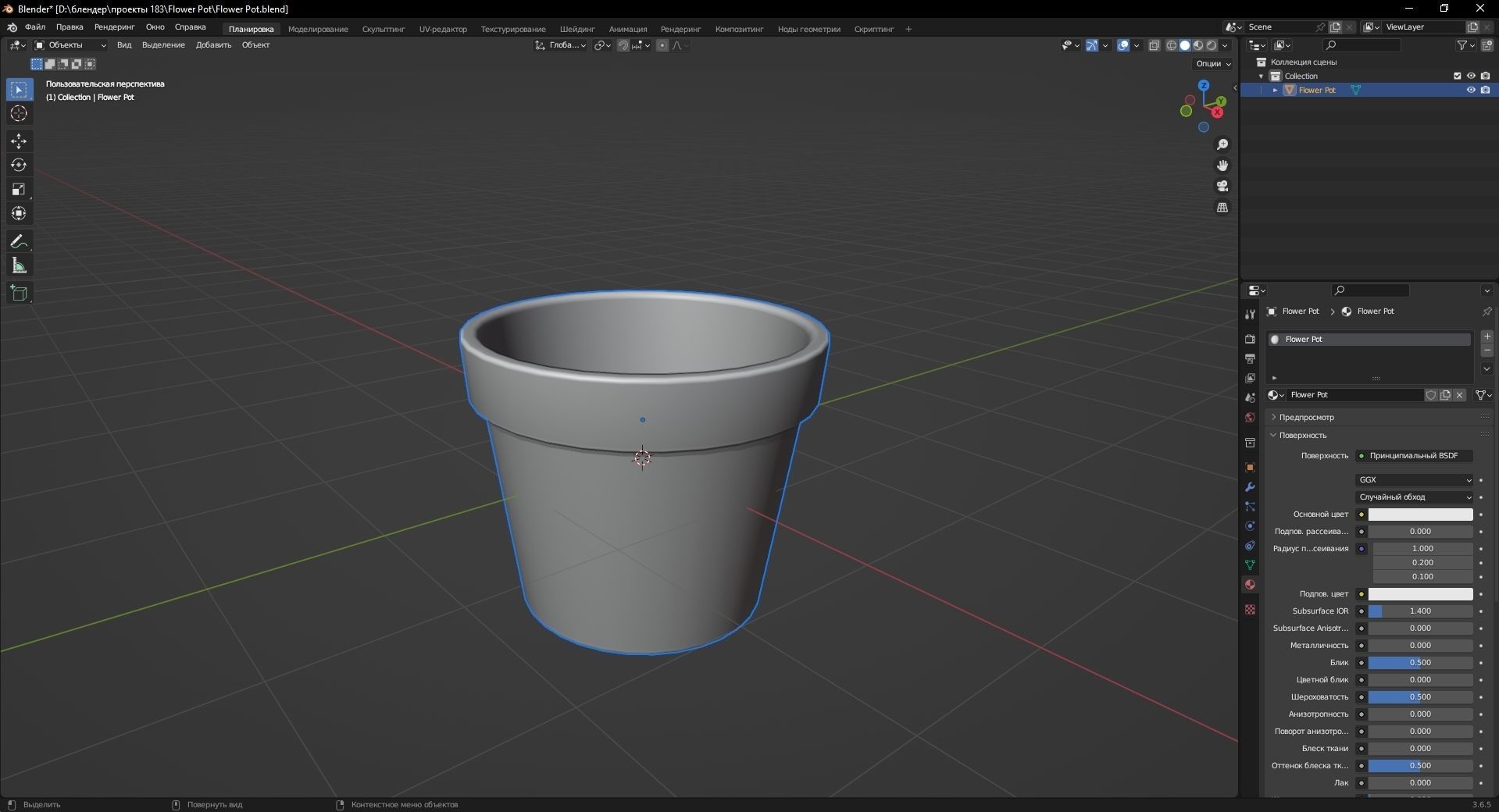 3D model Flower Pot 3D Model VR / AR / low-poly | CGTrader