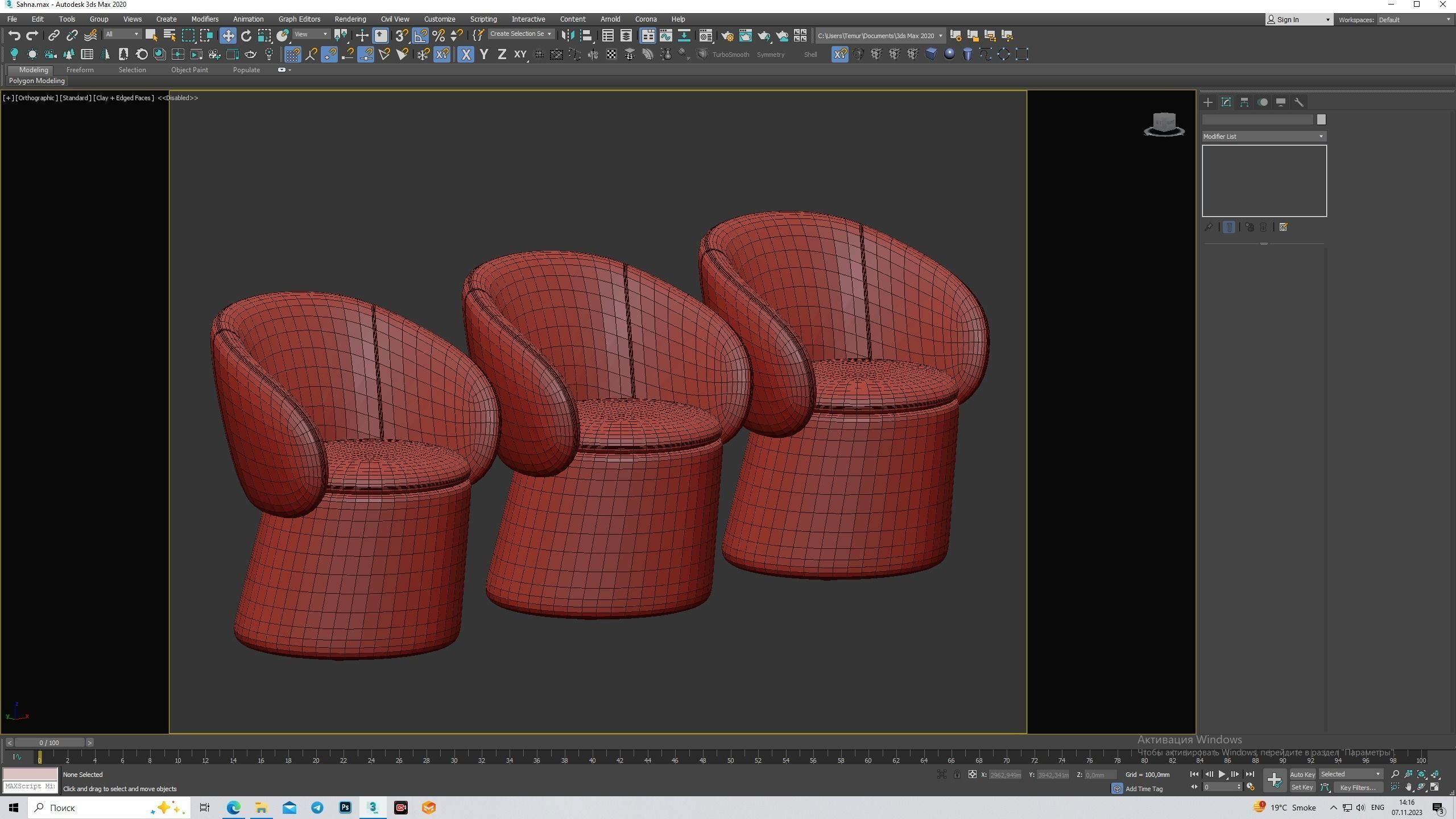 3D model NEBULA MONACA chair VR / AR / low-poly | CGTrader