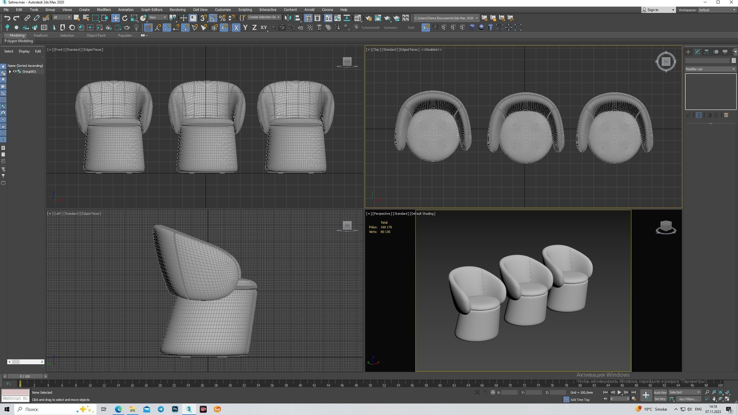 3D model NEBULA MONACA chair VR / AR / low-poly | CGTrader