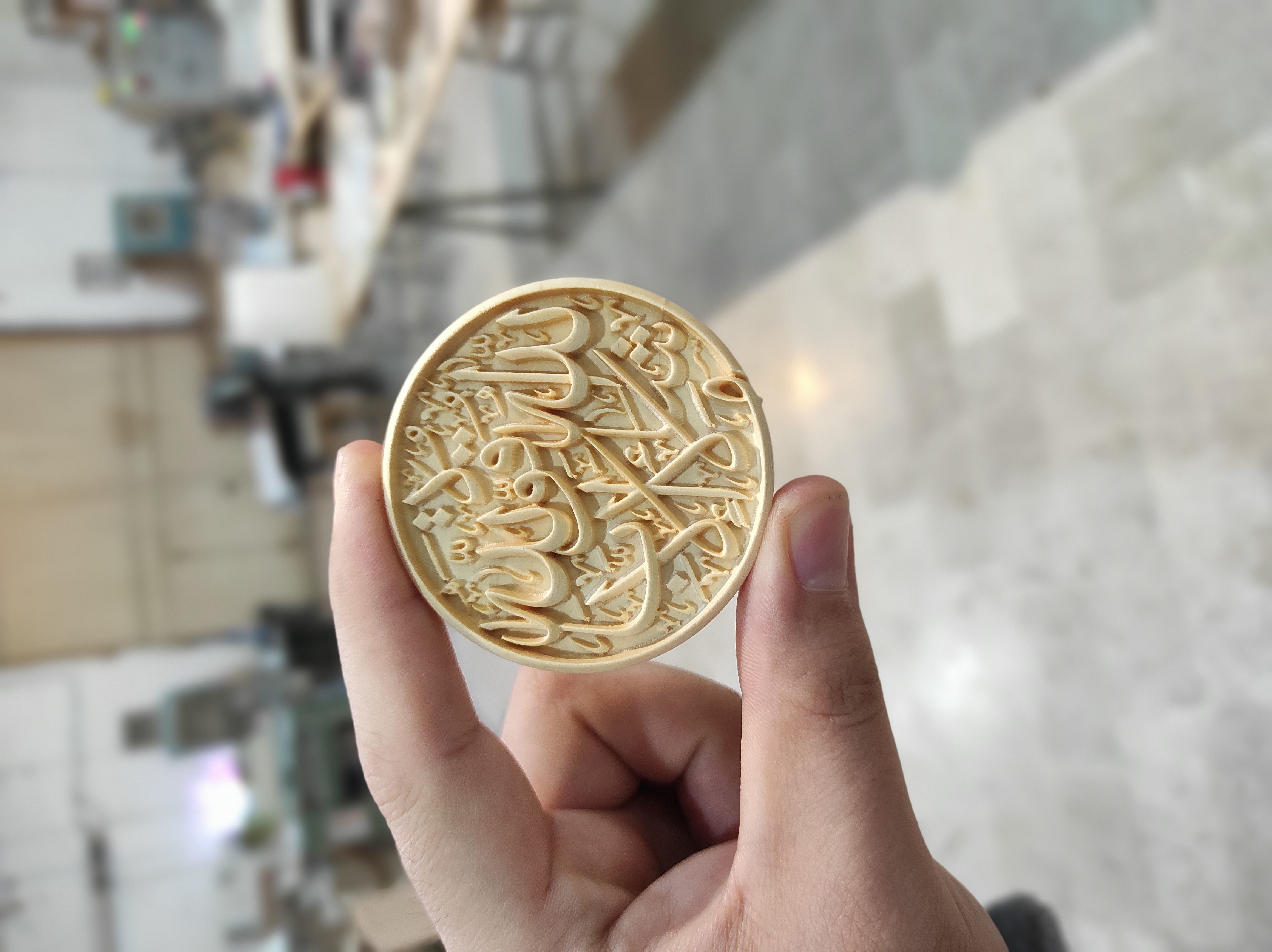 Islamic calligraphy mashaallah 3D model 3D printable | CGTrader