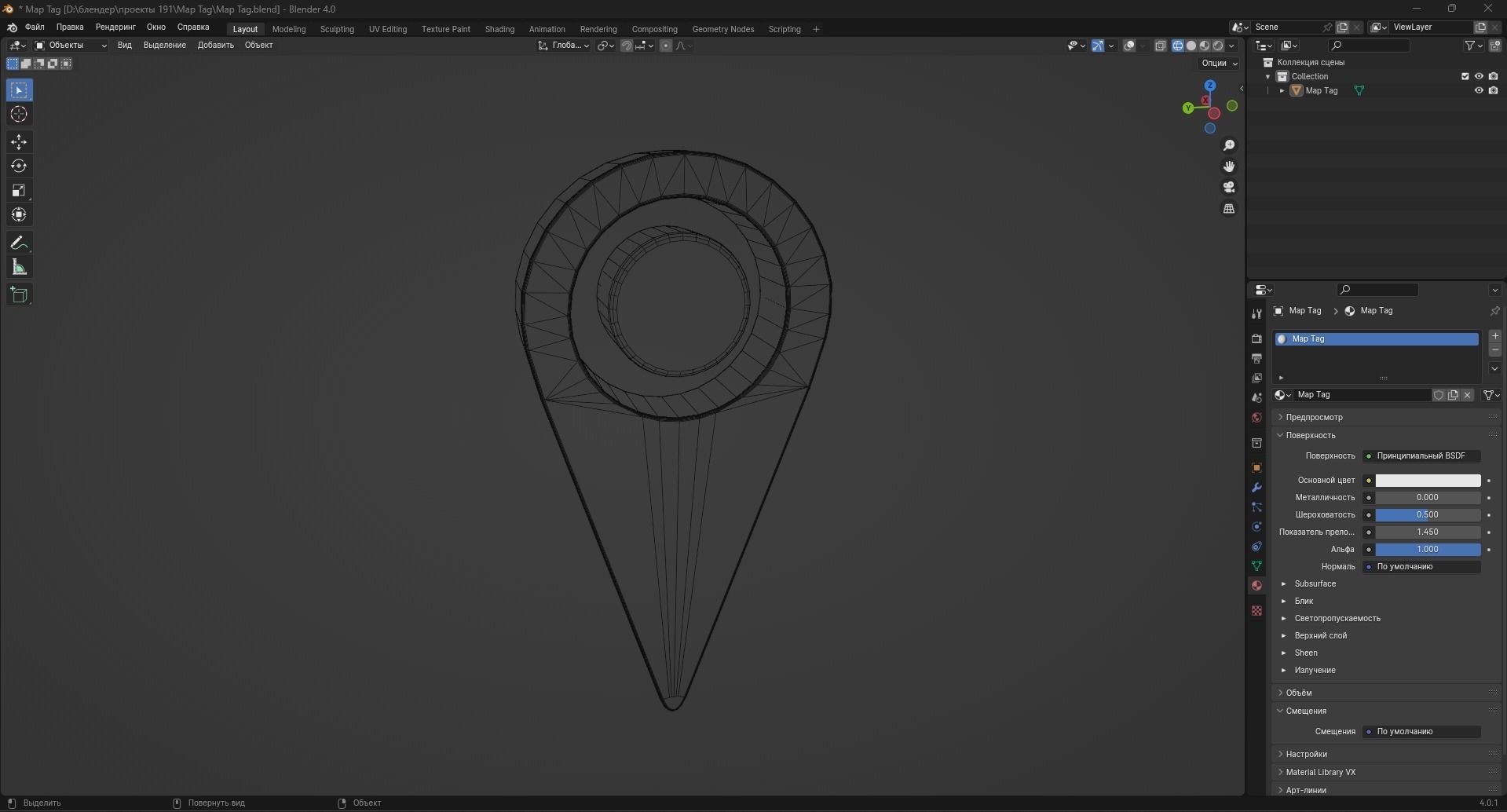 3D model Map Tag VR / AR / low-poly | CGTrader
