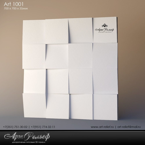 Gypsum Wall free 3D model | CGTrader