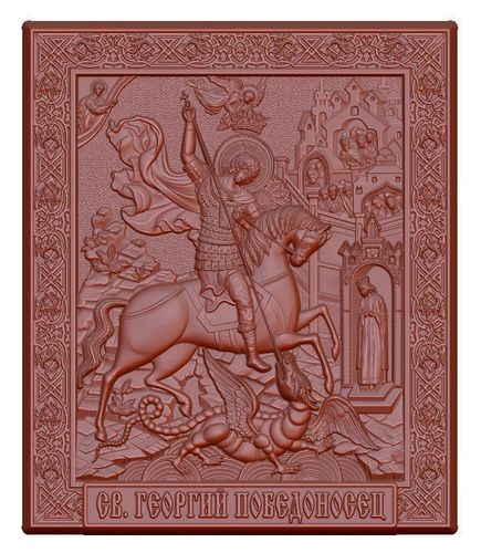Icon of St George 3D model 3D printable | CGTrader