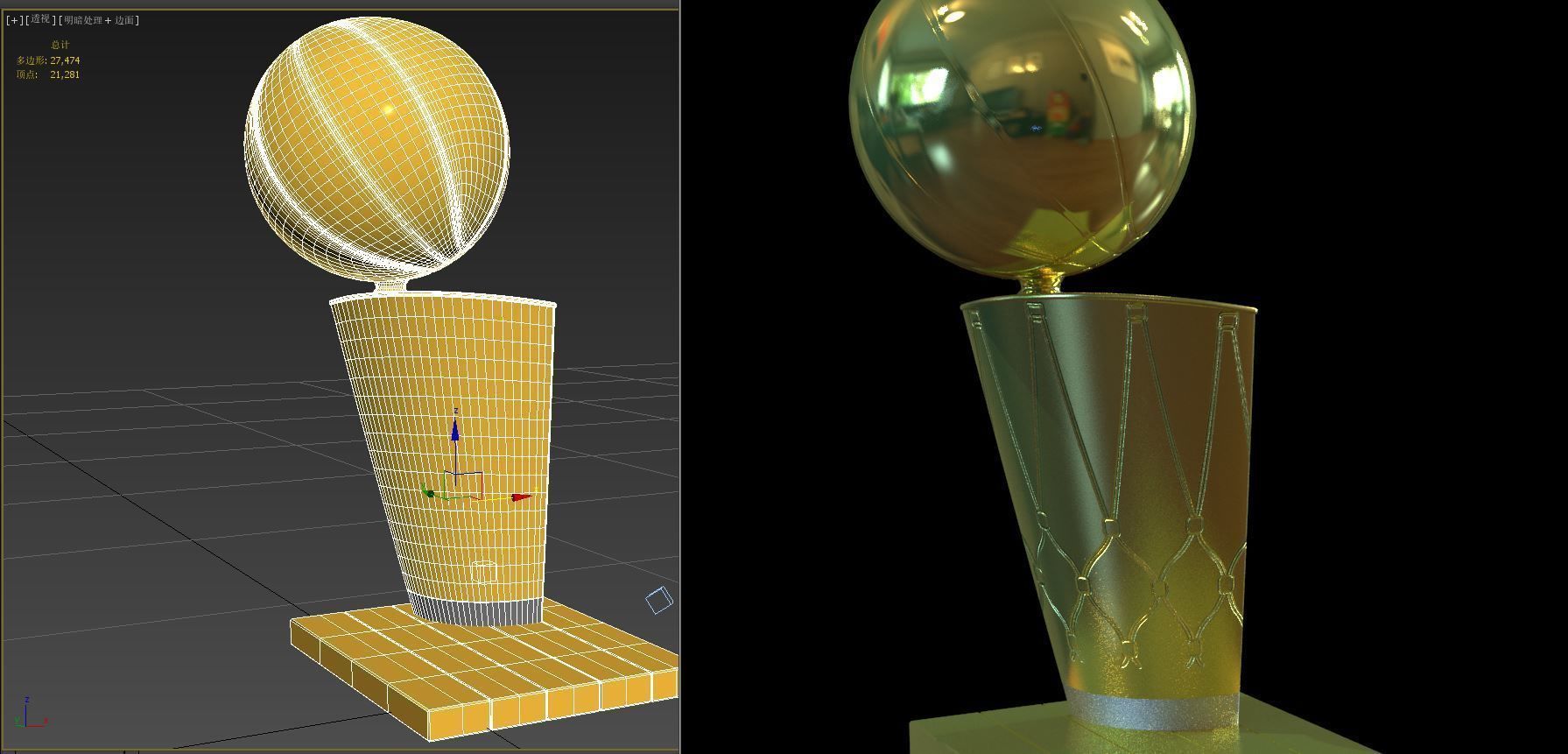 Larry OBrien NBA Championship Trophy 3D model | CGTrader
