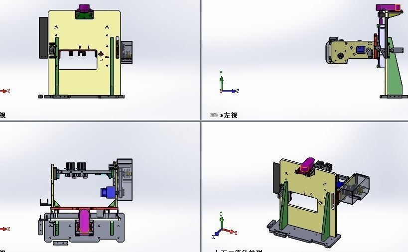rotating mechanism 3D model | CGTrader