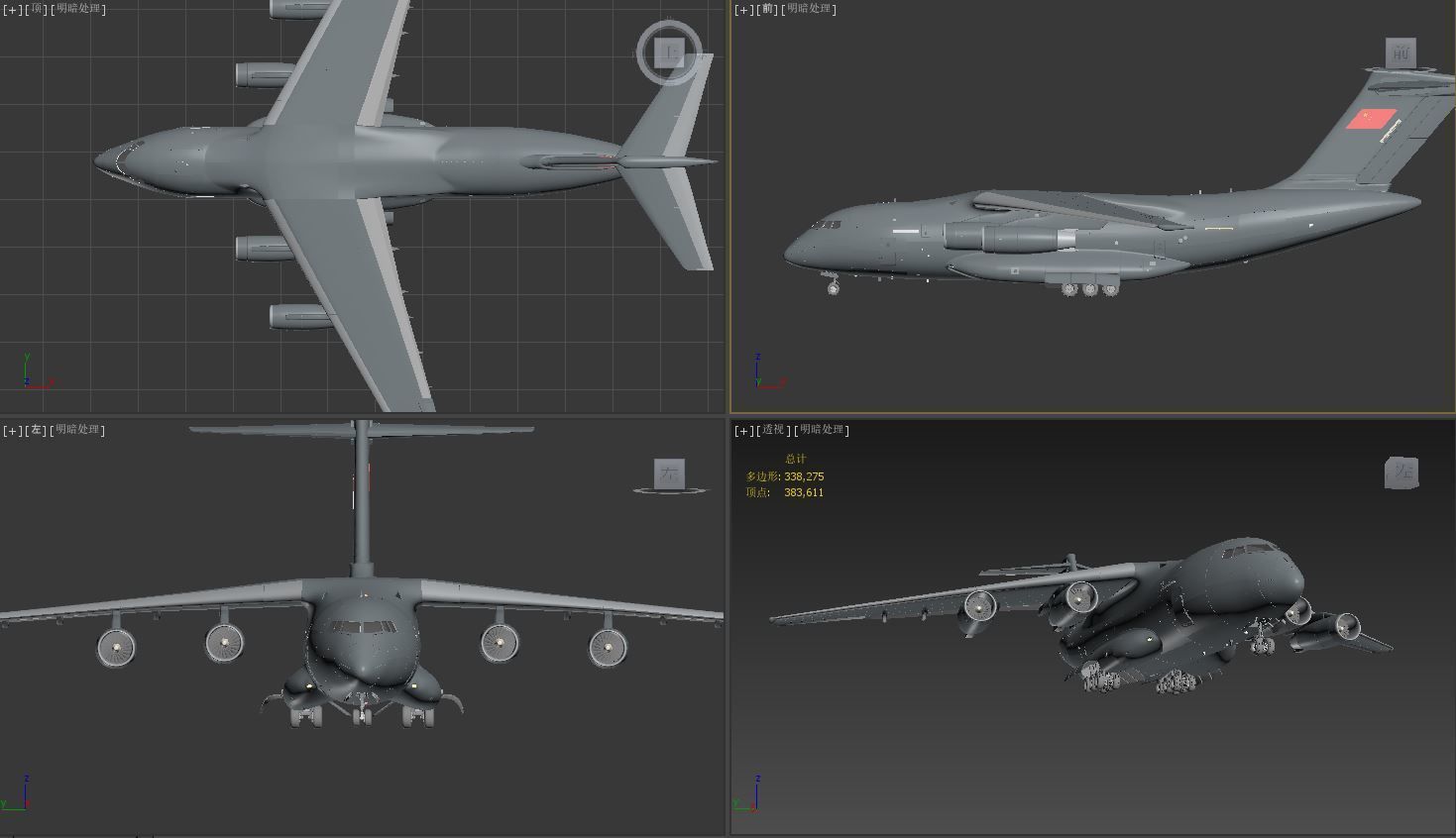 Xian Y-20 Transport Aircraft 3D model | CGTrader