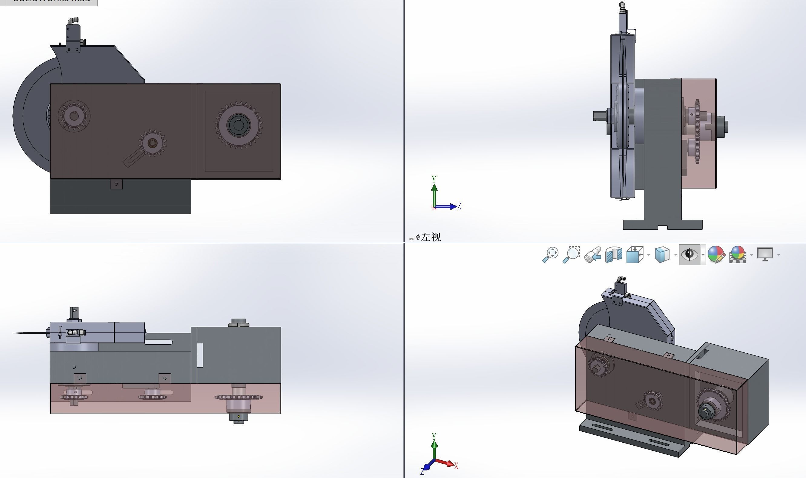 Rotary cutting mechanism 3D model | CGTrader