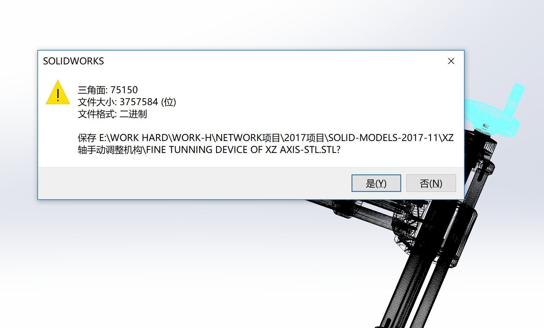 The Xz axis manual adjustment mechanism 3D model | CGTrader