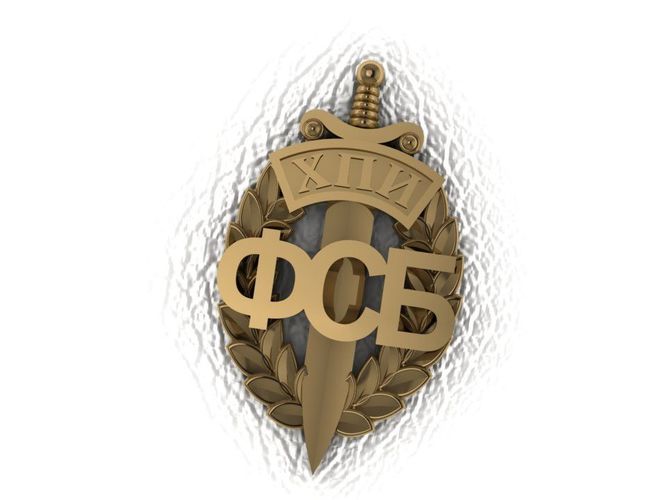FSB Federal Security Service 3D model 3D printable | CGTrader