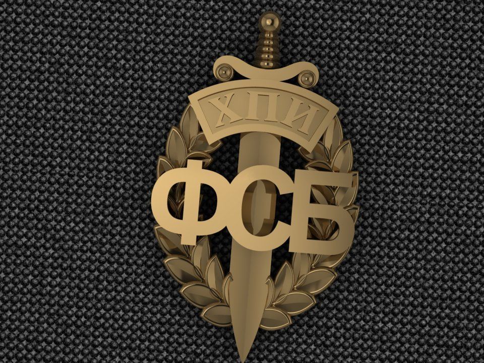 FSB Federal Security Service 3D model 3D printable | CGTrader