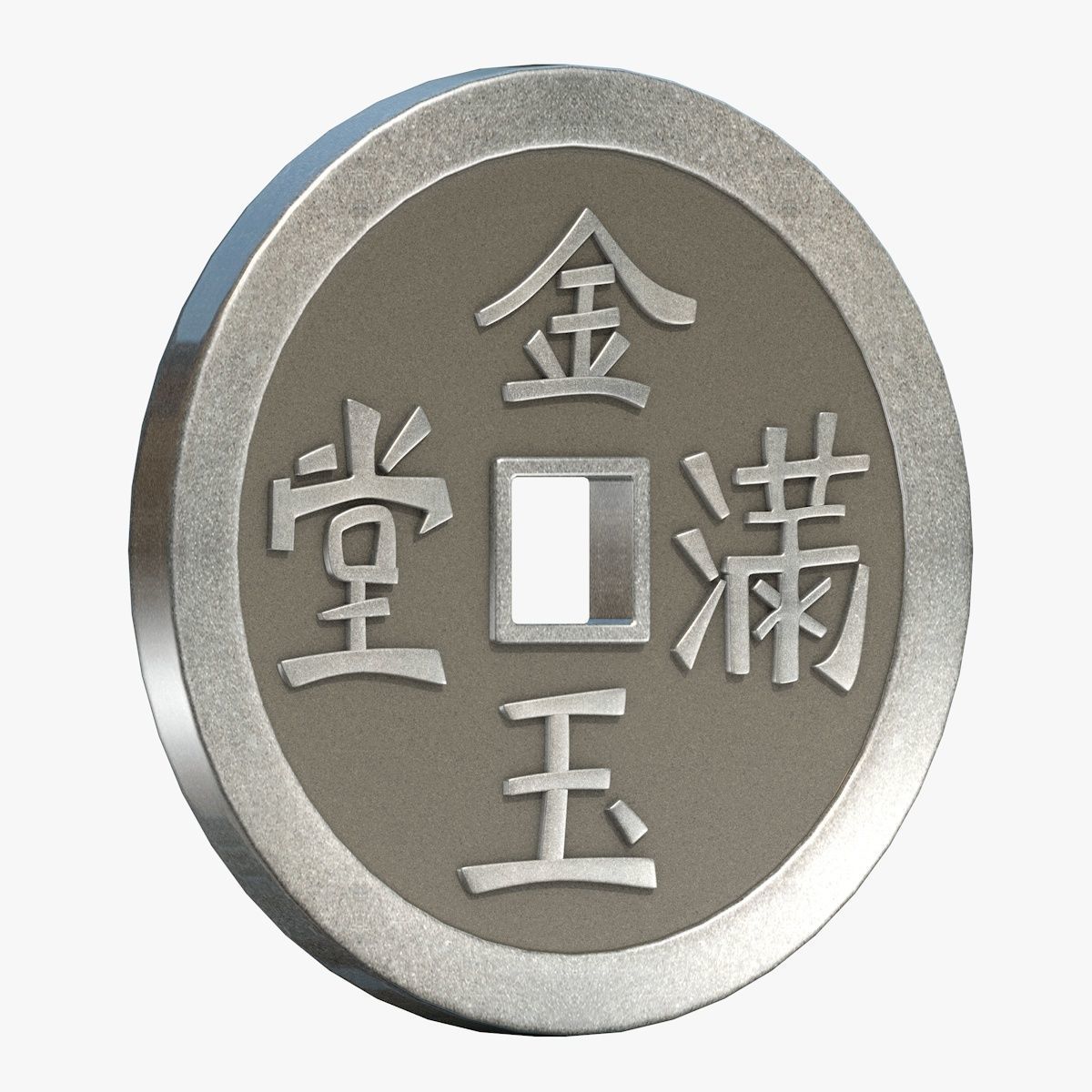 Chinese Coin 3D model | CGTrader