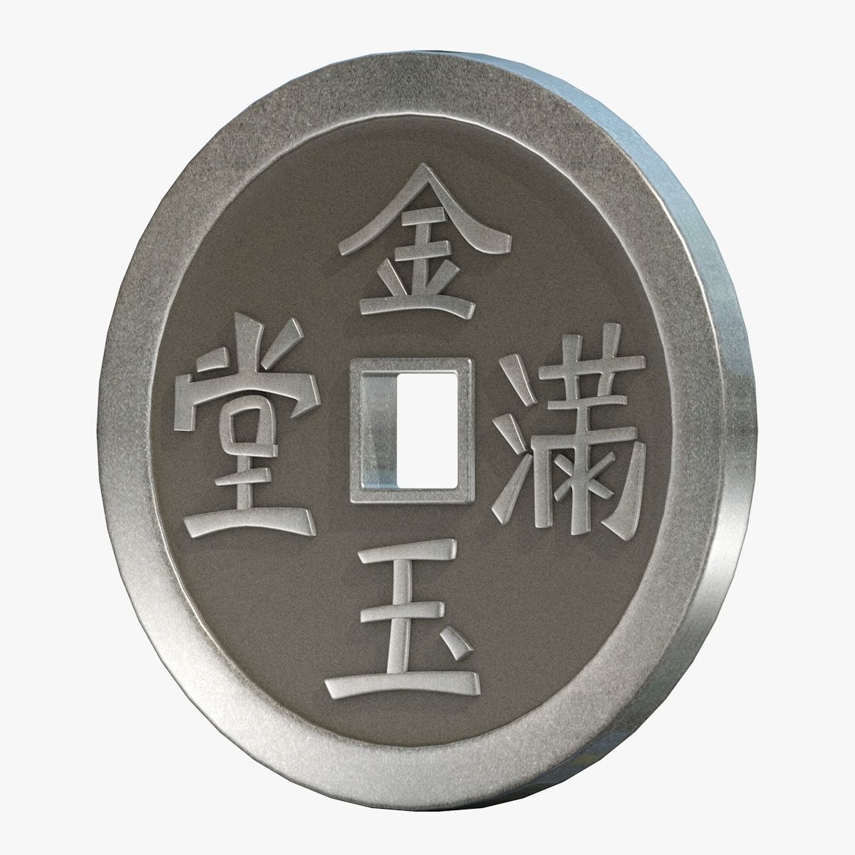 Chinese Coin 3D model | CGTrader