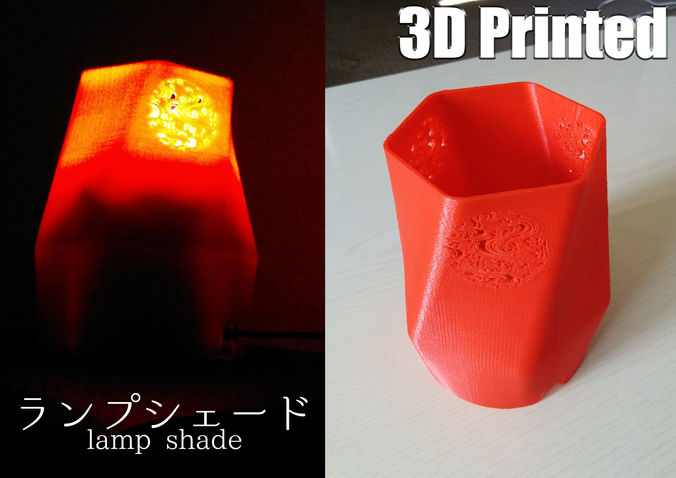 Lamp shade 3D model 3D printable | CGTrader