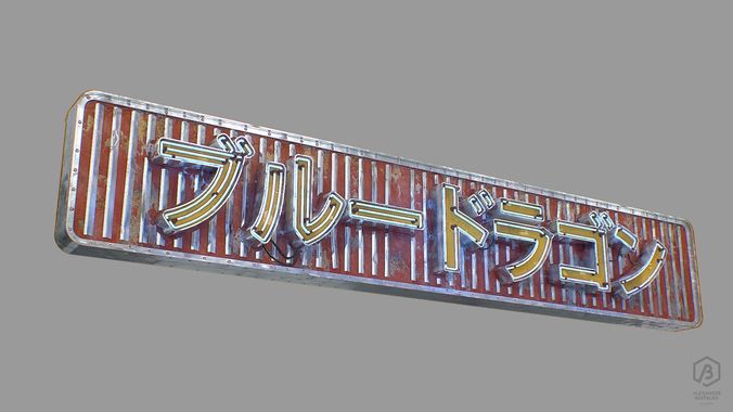 3D model Game Ready Japanese Signs Set Sign Neon Large Horizontal VR ...