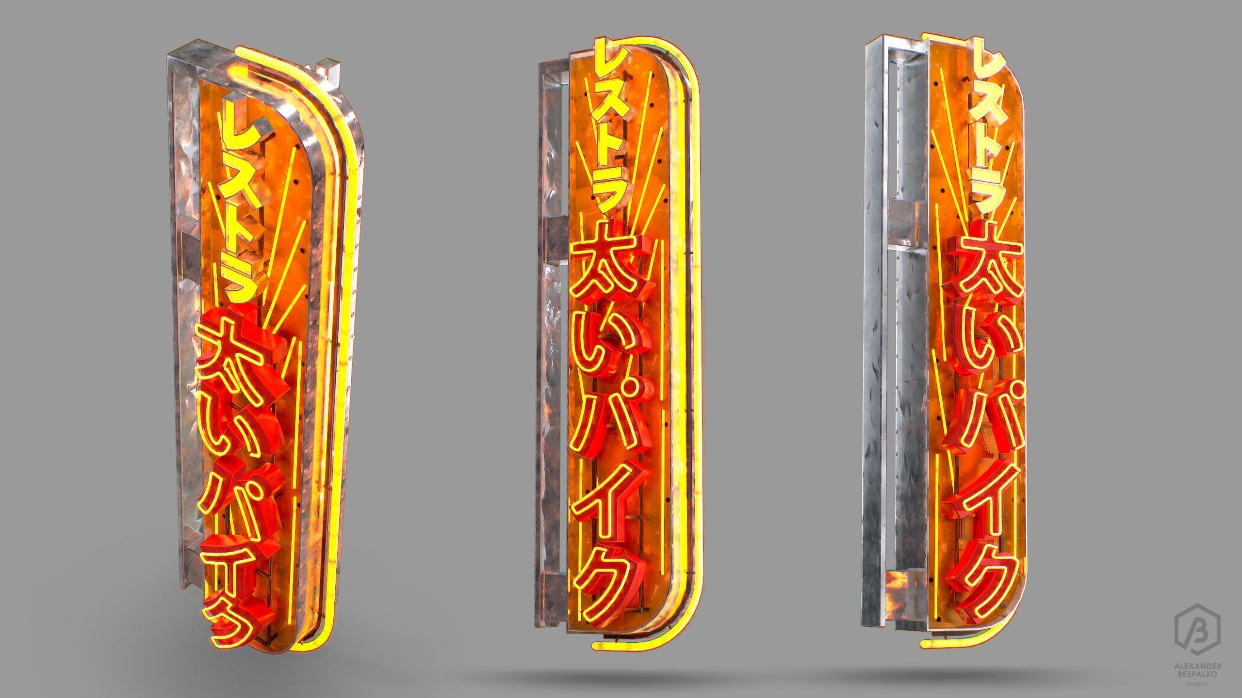 3D model Game Ready Japanese Signs Set Sign Neon Large Vertical VR / AR ...
