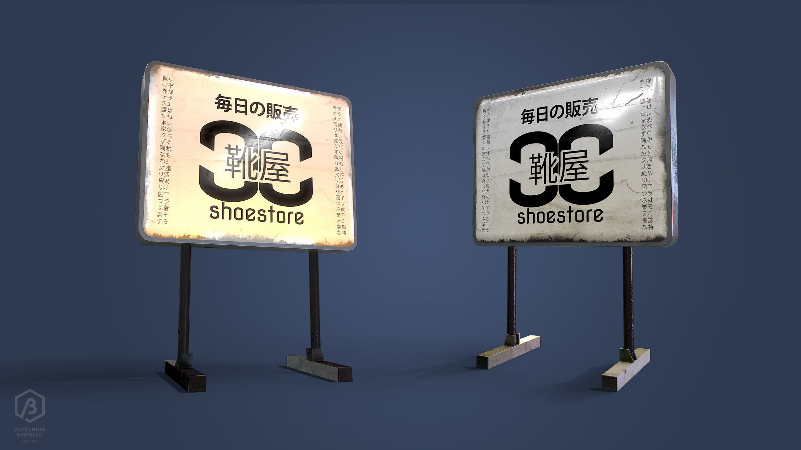3D model Game Ready Japanese Signs Set Plastic Signs 02 VR / AR / low ...