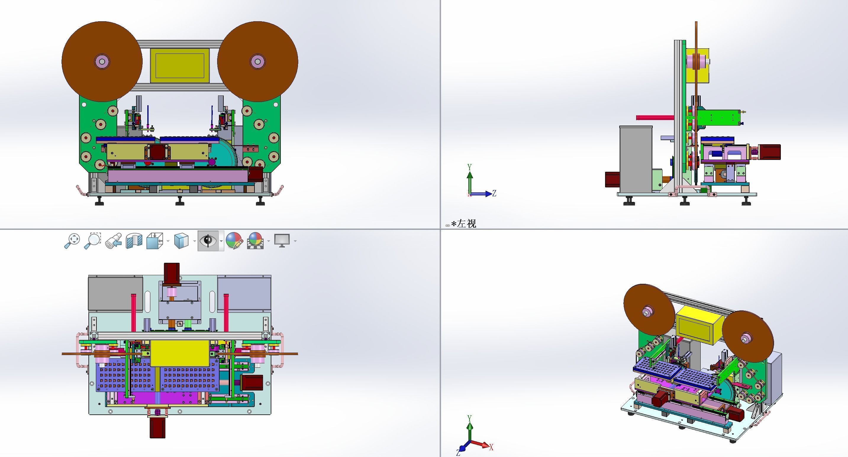 Laminating machine 3D model | CGTrader