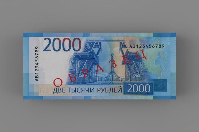 3D model 2000 Russian Rubles Stack 3D Model VR / AR / low-poly | CGTrader