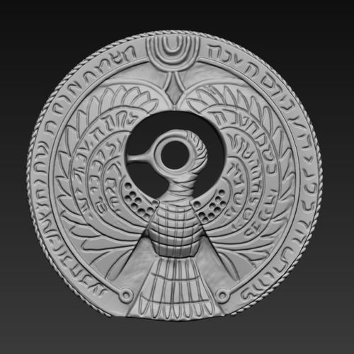 Egyptian Staff Of Ra