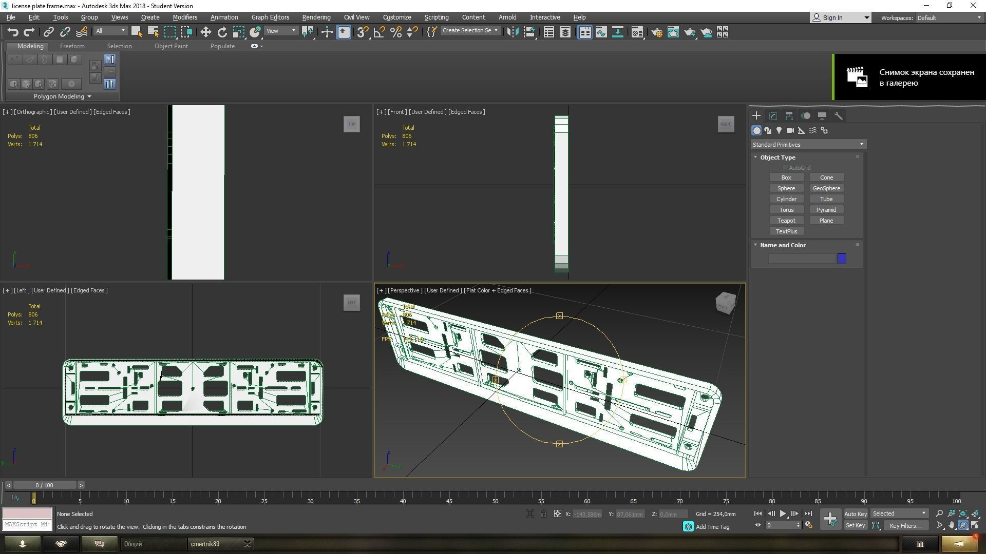 License plate frame 3D model | CGTrader