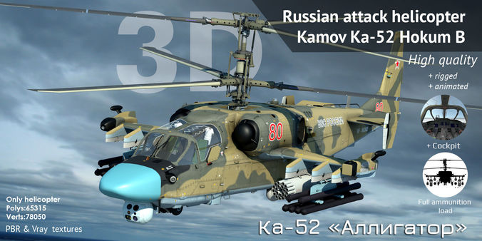 3D model 3D model Russian attack helicopter Ka-52 Hokum B Alligator VR ...