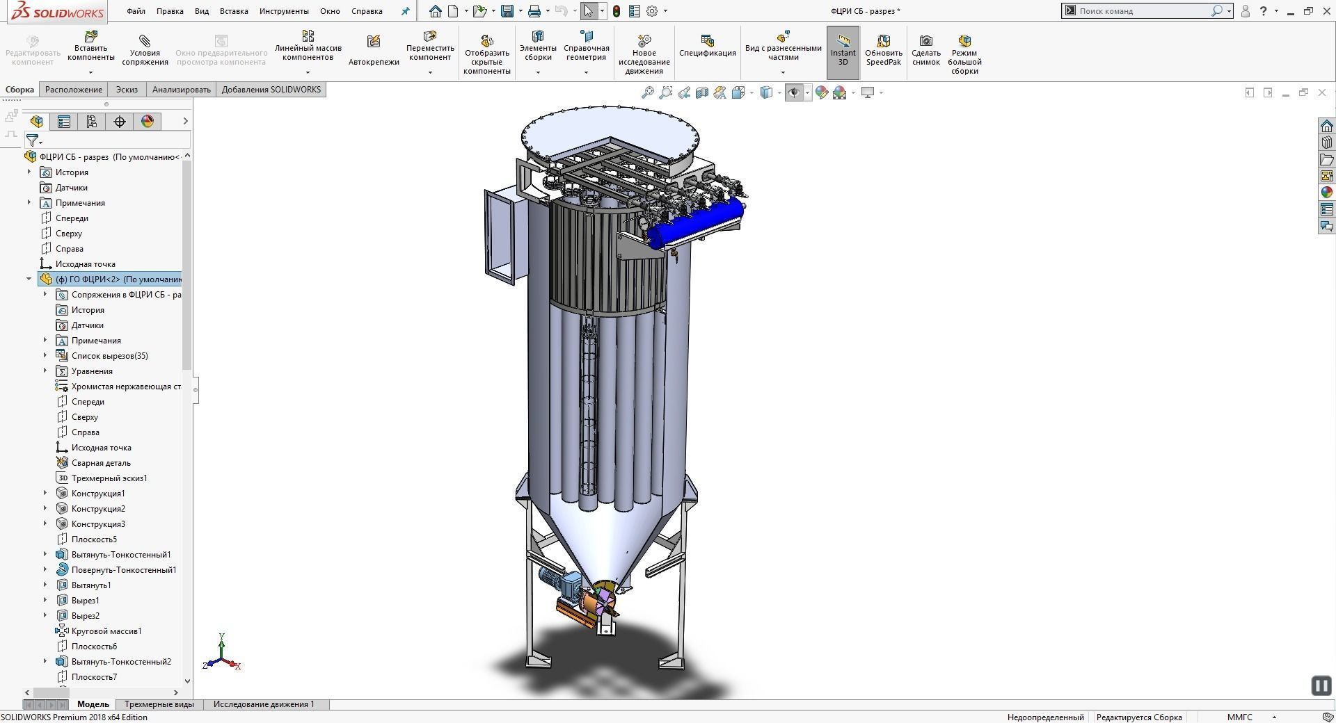 Bag filter-cyclone 3D model | CGTrader